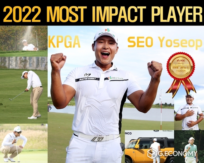 [2022 KPGA 임팩트 플레이어] 서요섭이 서요섭에게 "수고했어, 올해도"